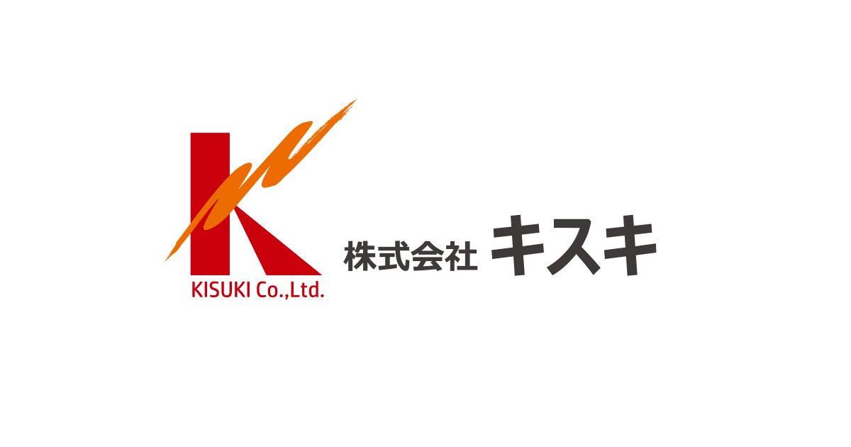 施工事例 | 株式会社キスキ